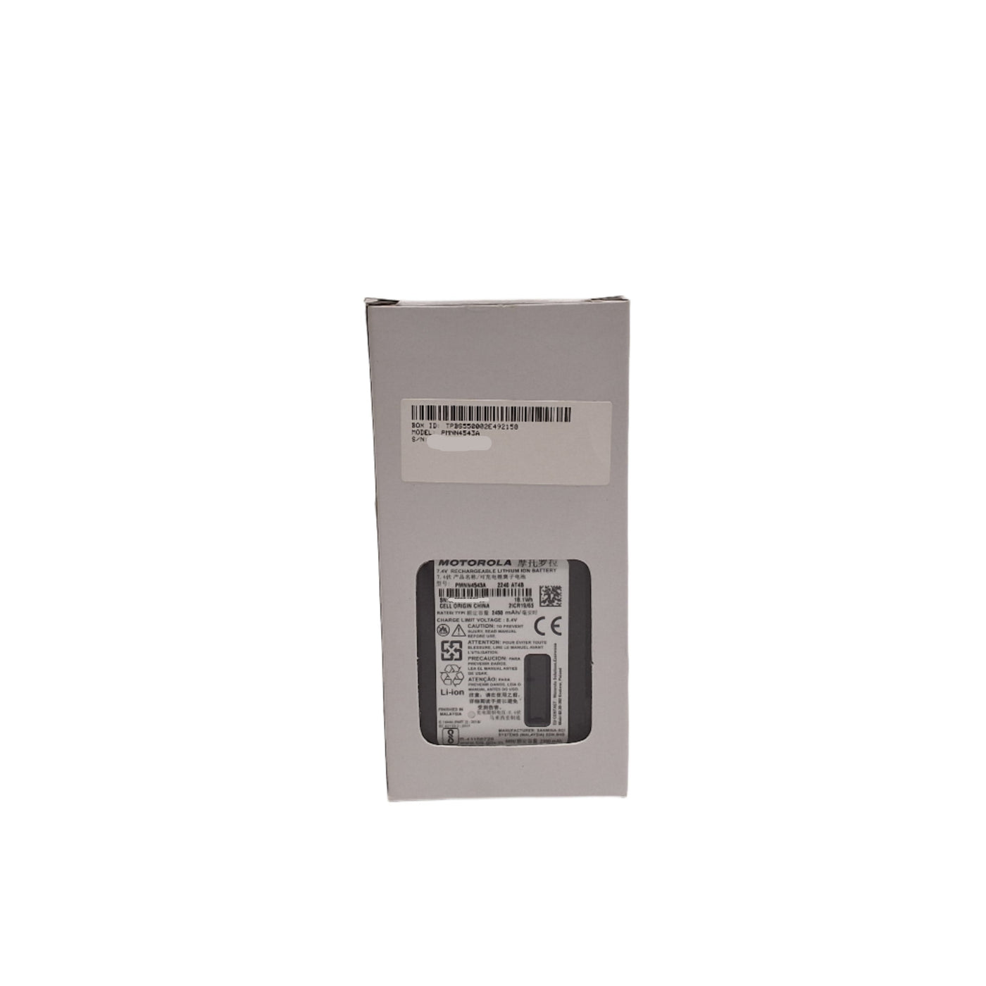 Motorola PMNN4543A IMPRES Battery - PMNN4543 — HaloidSolutions.com