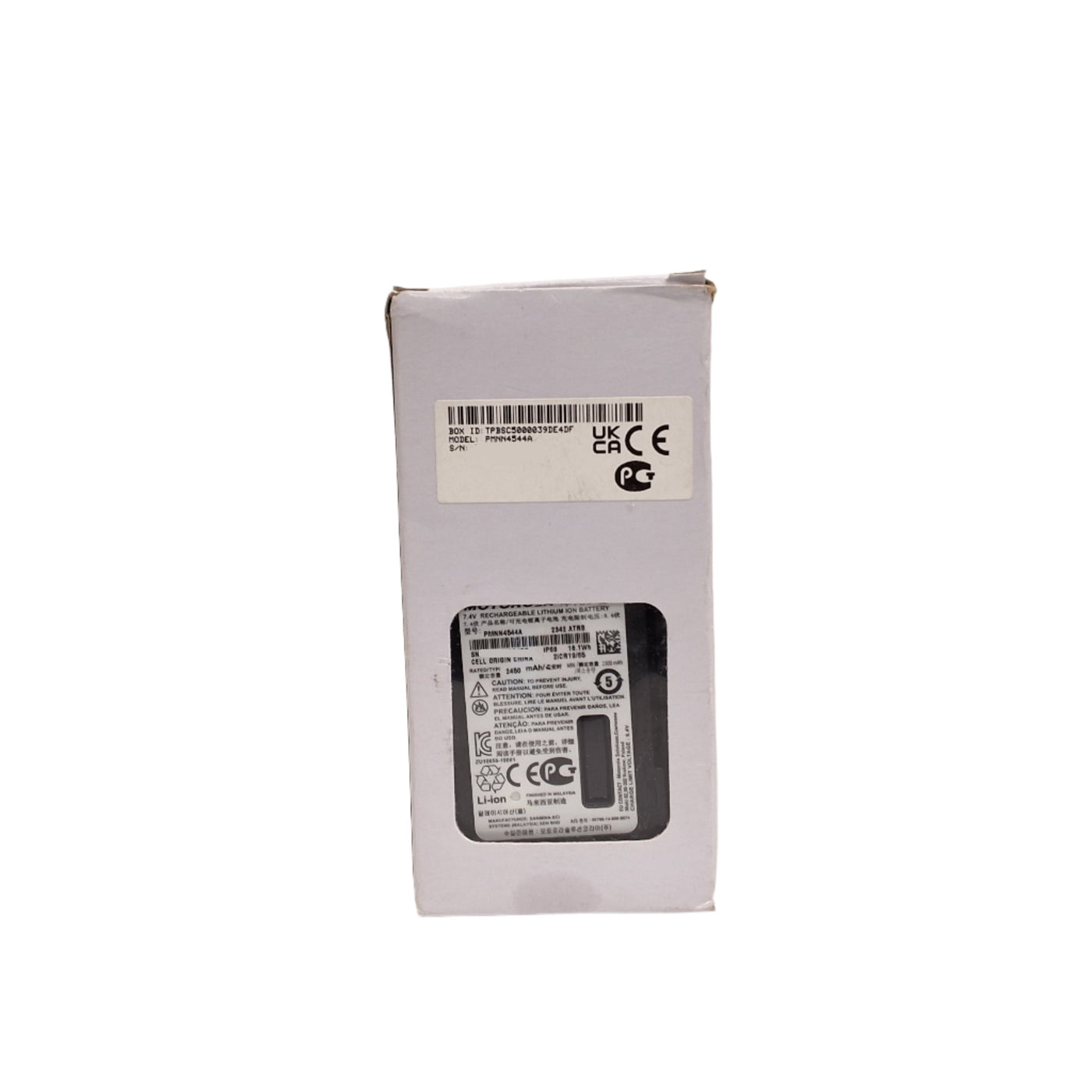Motorola PMNN4544A IMPRES Battery - PMNN4544 — HaloidSolutions.com